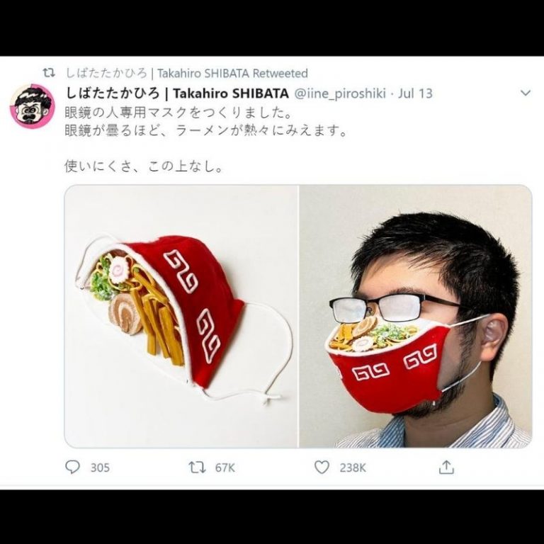 Ramen Face Mask - Shut Up And Take My Money